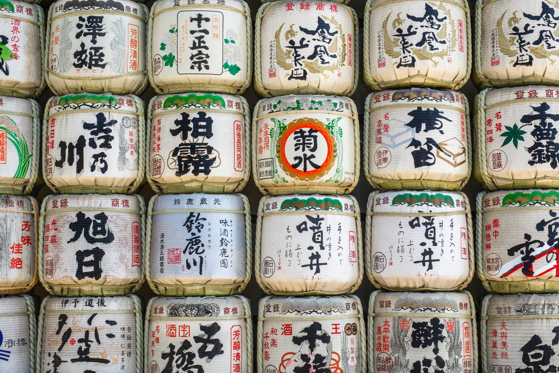 Le saké japonais, une boisson digne des dieux - ObjetJaponais.com